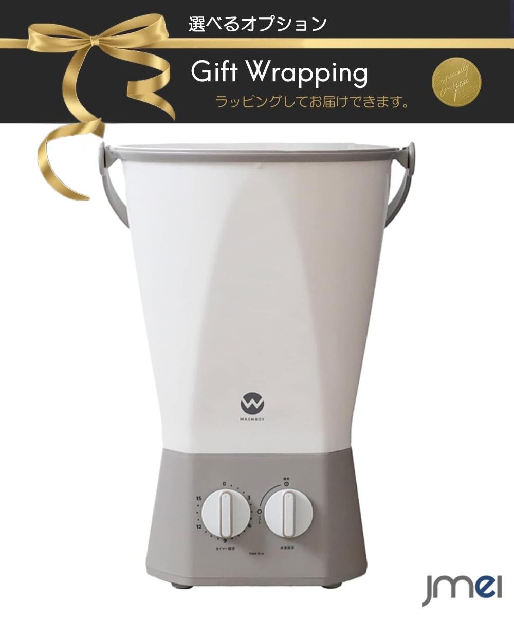 MagSafeアクセサリー Apple Watch対応商品はこちら ⇒災害用アイテム 商品一覧はコチラ ⇒ラジオ/防災ラジオ/音楽プレーヤー商品一覧はコチラ 【分け洗いに便利なバケツ型洗浄機】 分けて洗いたい洗濯物に便利な、バケツ型の洗浄機...