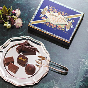 商品名 バレンタイン チョコレート 2026 プラリネアソートチョコ 11粒入 豪華 プレミアムギフト 高級 スイーツ デメル お菓子 DEMEL デメル チョコ 2026 バレンタイン ギフト セット 詰め合わせ 限定 アソート 説明文 ...