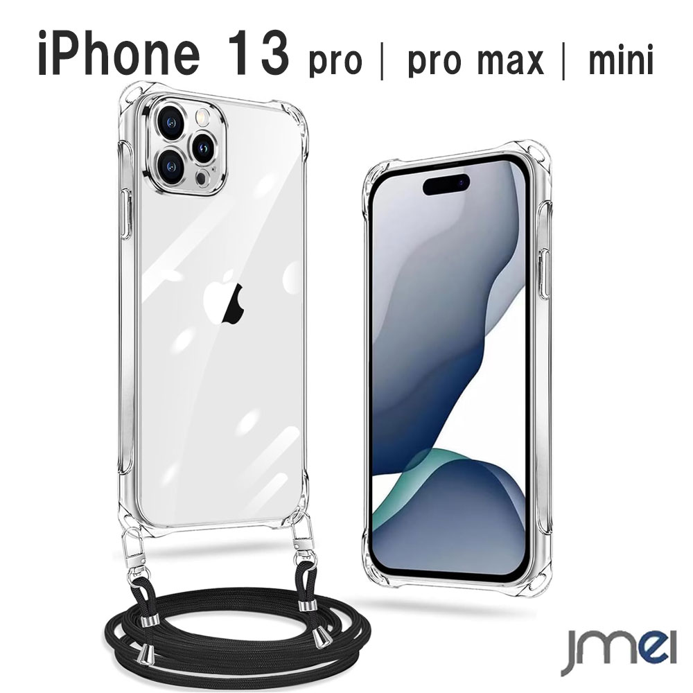 MagSafeアクセサリー Apple Watch対応商品はこちら ⇒iPhone13 mini 商品一覧はコチラ ⇒iPhone13/iPhone13 Pro 商品一覧はコチラ ⇒iPhone13 Pro Max 商品一覧はコチラ ⇒iP...