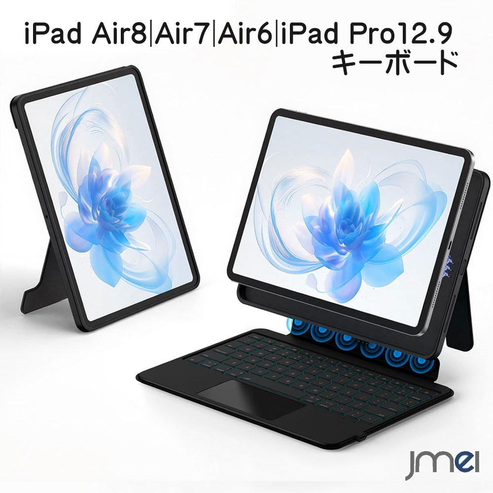 MagSafeアクセサリー Apple Watch対応商品はこちら ⇒iPad Air(M3/M2), Air5/4 商品一覧はコチラ ⇒他スマホケースをお探しの方はコチラ 【対応機種】 2026 iPad Air 第8世代(M4)13in...
