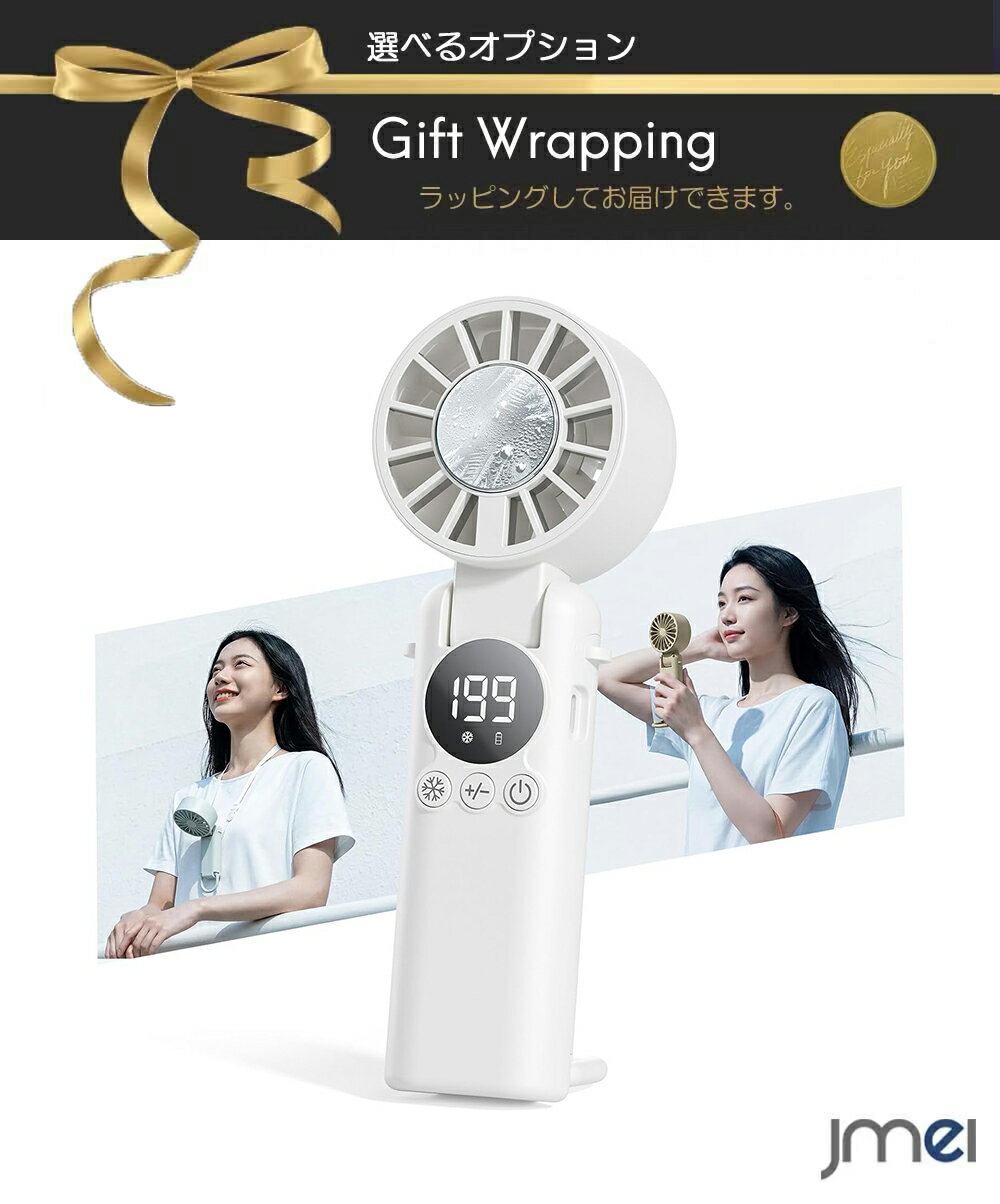 MagSafeアクセサリー Apple Watch対応商品はこちら 【199段階の風速調整＆超静音モデル】 従来の3段階や5段階調整では、「弱すぎる」または「強すぎる」と感じたことはありませんか？本製品は、業界トップクラスの199段階無段階...