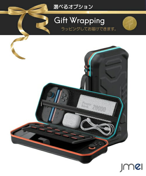 MagSafeアクセサリー Apple Watch対応商品はこちら 【Switch 2専用を保護】 本製品は2025年発売のSwitch 2専用に開発されており、画面の端から端までぴったりと保護。どこにでも安心して持ち運んでいただけます。セ...