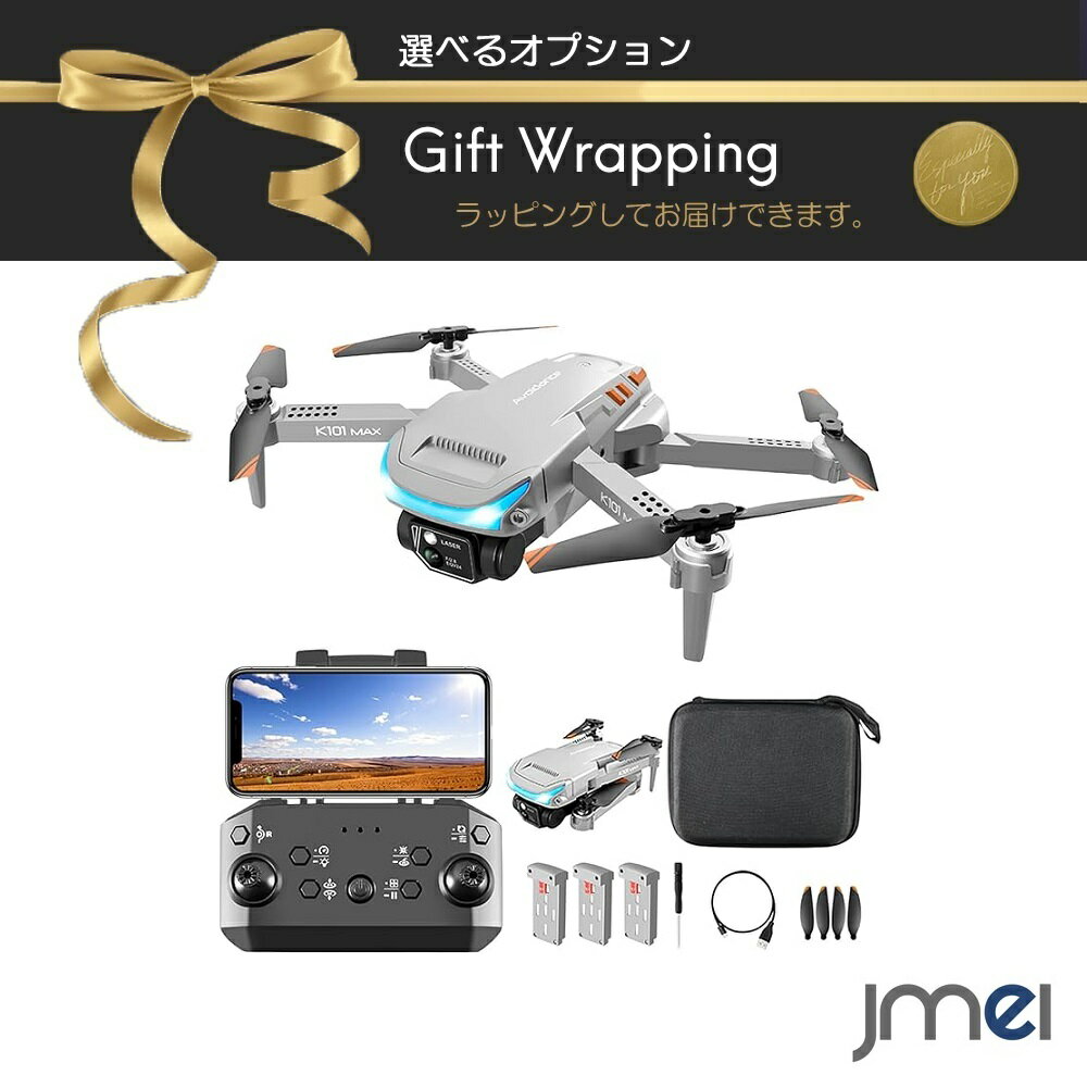 MagSafeアクセサリー Apple Watch対応商品はこちら ⇒ドローン商品一覧はコチラ 【100g未満＆軽量】 機体本体の重量とバッテリーの重量の合计は100g未満で、機体登録対象外の機種です。複雑な手続きが要らなく、手軽に利用でき...