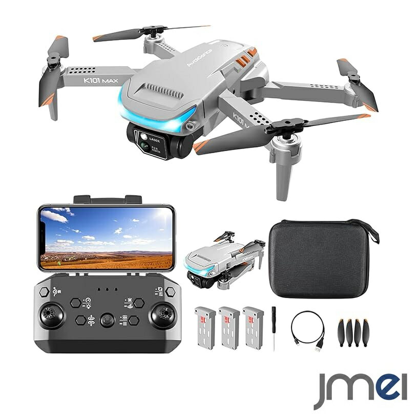 MagSafeアクセサリー Apple Watch対応商品はこちら ⇒ドローン商品一覧はコチラ 【100g未満＆軽量】 機体本体の重量とバッテリーの重量の合计は100g未満で、機体登録対象外の機種です。複雑な手続きが要らなく、手軽に利用でき...