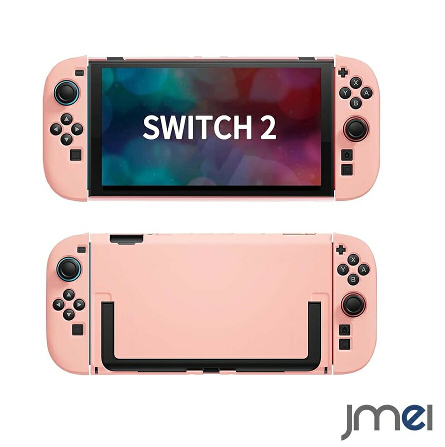 【Switch2専用設計】 Switch 2 に対応します。ニンテンドースイッチ 2本体のために特別にデザインされたSwitch 2 保護ケースです。 精密なカットアウトにより、セパレートデザインで、ケース付き。ハンドルも取り外せます。背面...