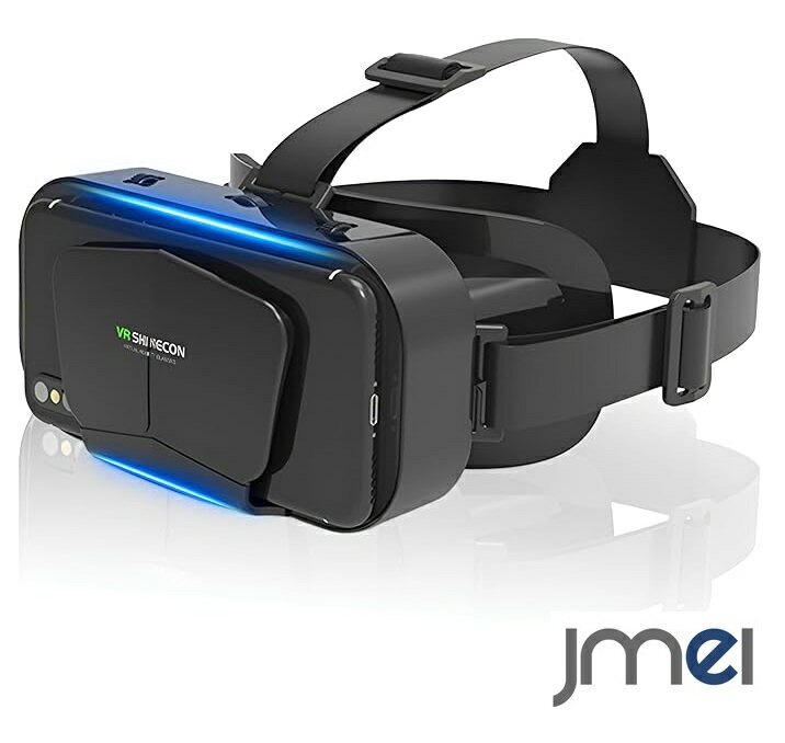 【新登場 VRゴーグル】 新設計な三軸固定式ベルトで、長さも調節可能で、頭にぴったりとフィットするのでズレや落ちる心配もありまん。上下左右360度全方向の臨場感あふれる映像が楽しめます。VRコンテンツ再生中に周囲を見渡すと、頭の動きに合わせ...