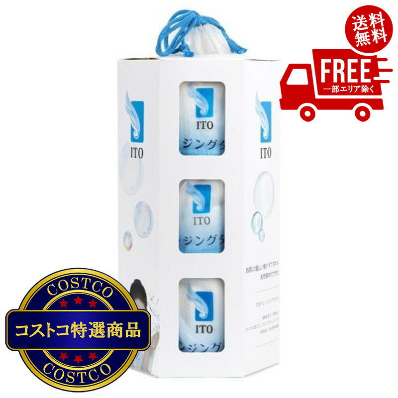 使い捨てタオル・ロールタイプ(ミシン目入り)手拭き、洗顔後のタオル、食後の口拭き、スポーツ後のタオル、メイク落としの拭き取り、マニキュア落とし、マスクの中当て、掃除に。蒸気高温による滅菌処理を行っているため、清潔で安全。エンボス加工で、汚れ...