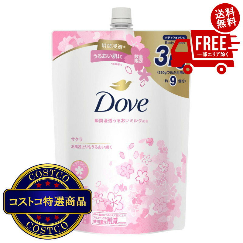 ＜ ご注文前の確認事項 ＞ ・ご注文後に欠品する場合もあります。 ・出荷元の都合により出荷が遅れる場合もあります。 ・送料無料は、北海道、沖縄、離島は対象外となります。 --------------------------- 瞬間浸透*2う...