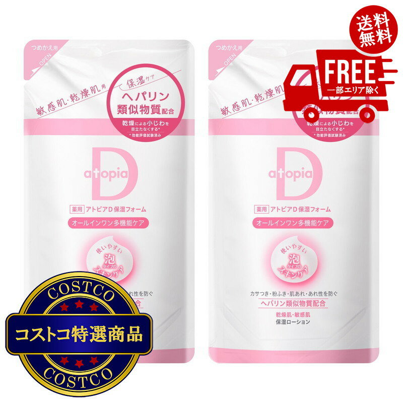 話題の保水有効成分ヘパリン類似物質配合で高保湿。2種類の抗炎症成分配合で肌あれを防止します。乾燥による小じわを目立たなくします*（*効能評価試験済み）10の無添加**、アレルギーテスト済み**でお肌にやさしい。1つで化粧水＋アイクリーム＋美...