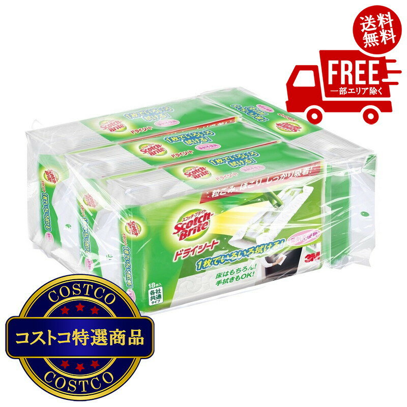 ＜ ご注文前の確認事項 ＞ ・ご注文後に欠品する場合もあります。 ・出荷元の都合により出荷が遅れる場合もあります。 ・送料無料は、北海道、沖縄、離島は対象外となります。 --------------------------- 独自技術の超極...
