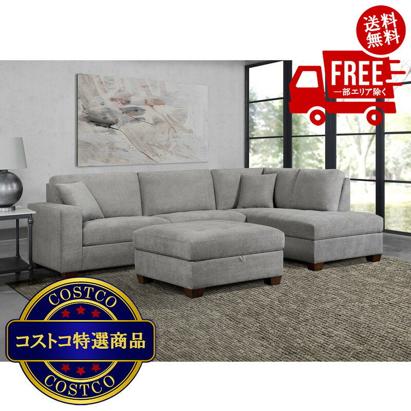 楽天市場】コストコ ソファーの通販 楽天市場】コストコ ソファーの通販