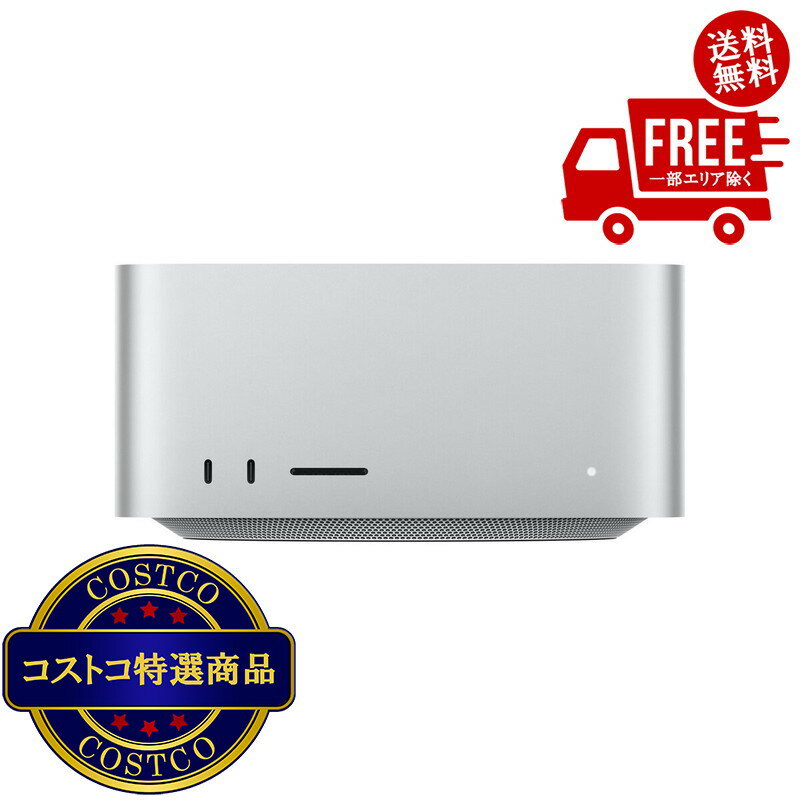 楽天市場】mac studio(パソコン・周辺機器)の通販 楽天市場】mac studio(パソコン・周辺機器)の通販