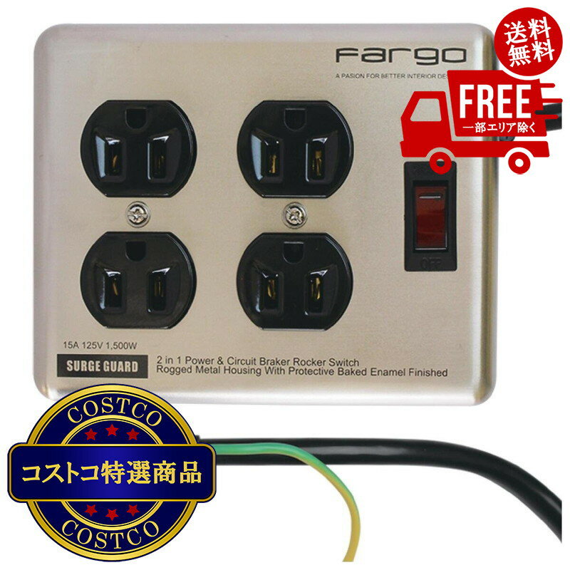 ＜ ご注文前の確認事項 ＞ ・ご注文後に欠品する場合もあります。 ・出荷元の都合により出荷が遅れる場合もあります。 ・送料無料は、北海道、沖縄、離島は対象外となります。 --------------------------- 定格容量：15...