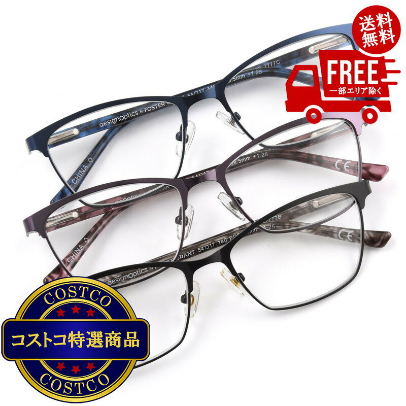 ＜ ご注文前の確認事項 ＞ ・ご注文後に欠品する場合もあります。 ・出荷元の都合により出荷が遅れる場合もあります。 ・送料無料は、北海道、沖縄、離島は対象外となります。 --------------------------- 度数：3.00...