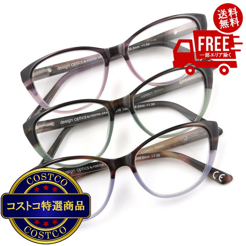 ＜ ご注文前の確認事項 ＞ ・ご注文後に欠品する場合もあります。 ・出荷元の都合により出荷が遅れる場合もあります。 ・送料無料は、北海道、沖縄、離島は対象外となります。 --------------------------- 度数：3.00...