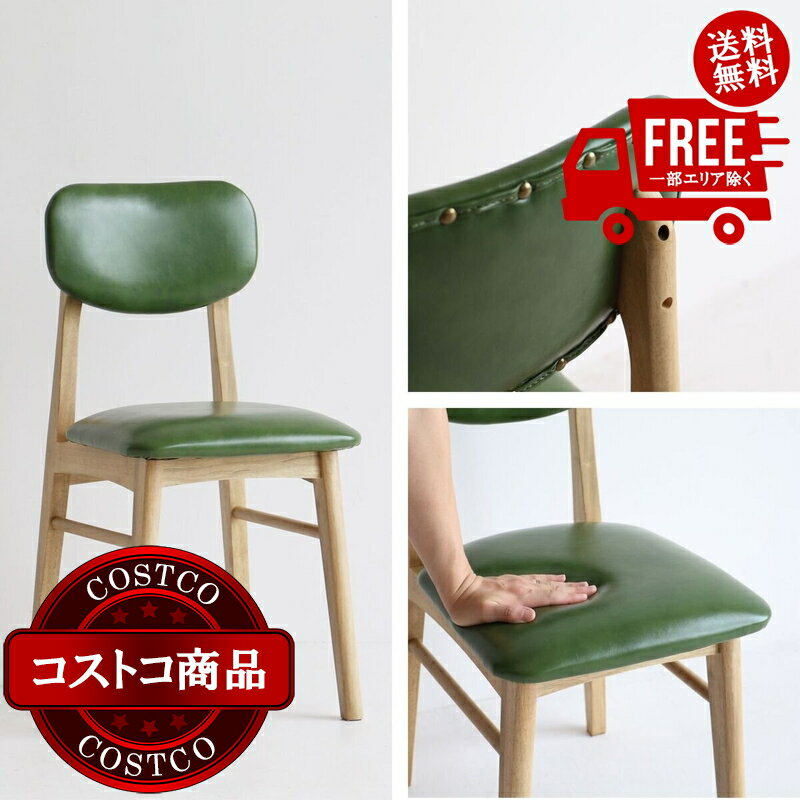 ヴィンテージテイストダイニングチェア場所を気にせず使用できる1人掛けチェア組立不要です材質木材イス数1商品サイズW38cm　 ×　 D48cm × 　H78cm本体重量6 kgサイズ： W38cm　 ×　 D48cm × 　H78cm※座面...