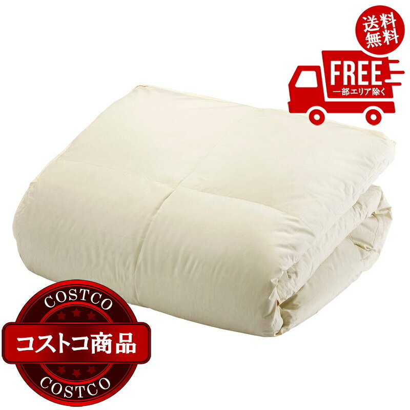 キングサイズ（ヨコ230cm×タテ210cm）ナチュラルダックダウン93%羽毛の充填量1.5kgオールシーズン使える合掛け羽毛ふとん羽毛専門の公的検査研究機関であるCIL（快適睡眠研究所）の合格認定書付きの羽毛のみを使用アレル物質や、におい...