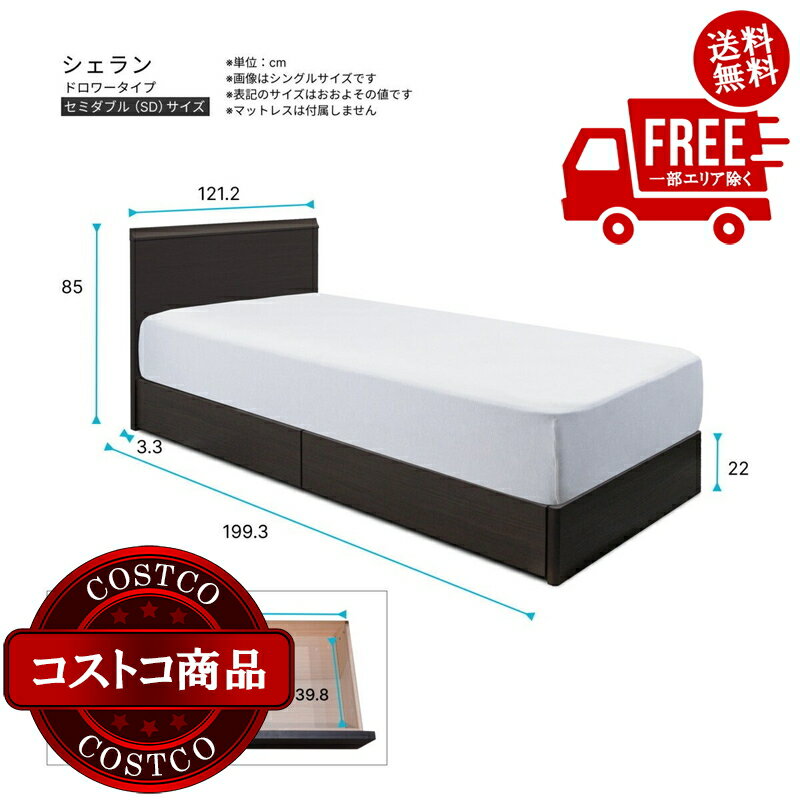 ＜ ご注文前の確認事項 ＞ ・ご注文後に欠品する場合もあります。 ・出荷元の都合により出荷が遅れる場合もあります。 ・送料無料は、北海道、沖縄、離島は対象外となります。 --------------------------- 機能：引き出し...