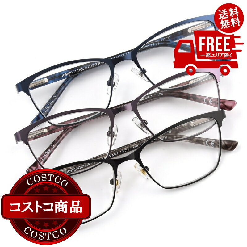 ＜ ご注文前の確認事項 ＞ ・ご注文後に欠品する場合もあります。 ・出荷元の都合により出荷が遅れる場合もあります。 ・送料無料は、北海道、沖縄、離島は対象外となります。 --------------------------- 度数：2.50...