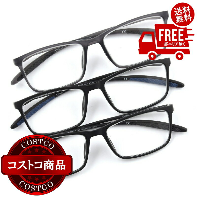 ＜ ご注文前の確認事項 ＞ ・ご注文後に欠品する場合もあります。 ・出荷元の都合により出荷が遅れる場合もあります。 ・送料無料は、北海道、沖縄、離島は対象外となります。 --------------------------- 度数：2.50...