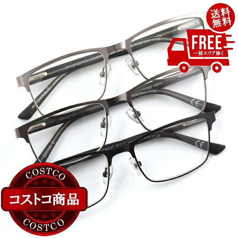 ＜ ご注文前の確認事項 ＞ ・ご注文後に欠品する場合もあります。 ・出荷元の都合により出荷が遅れる場合もあります。 ・送料無料は、北海道、沖縄、離島は対象外となります。 --------------------------- 度数：1.75...