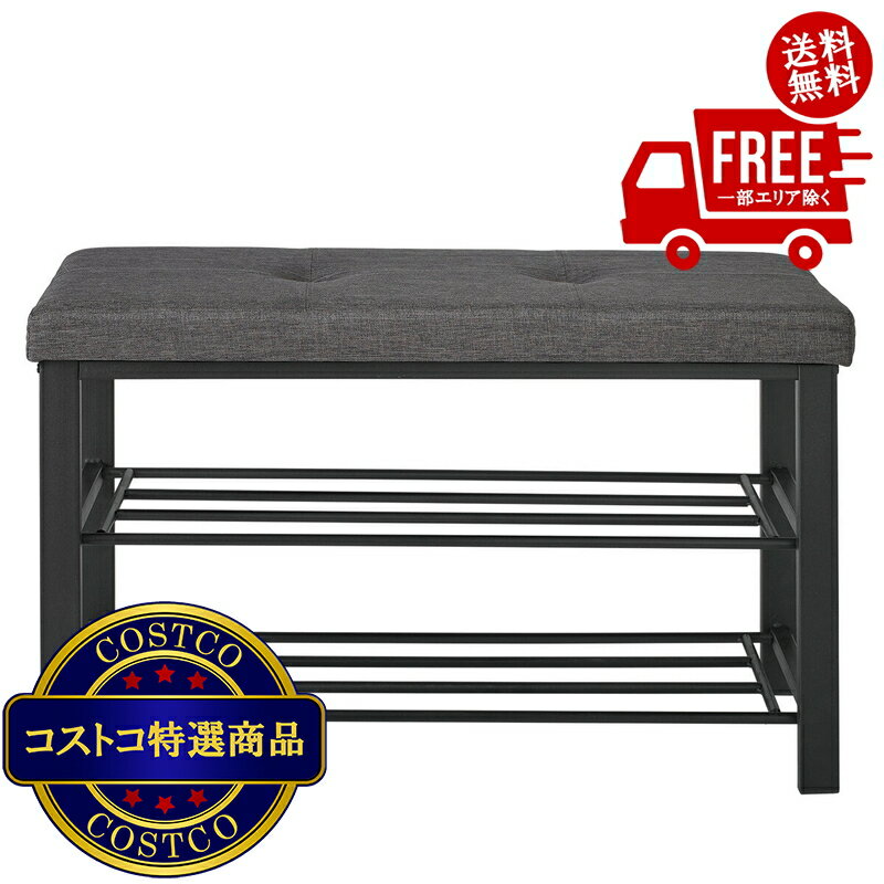 快適な座り心地で収納もできる多目的ベンチ最大8足の靴を収納可能モダンなデザイン丈夫な金属フレーム布張りのシート商品重量7.9 kgこの布張りのベンチは、靴やバスケットなどを収納できる便利な収納棚も備えています。モダンなデザインでお部屋のイン...