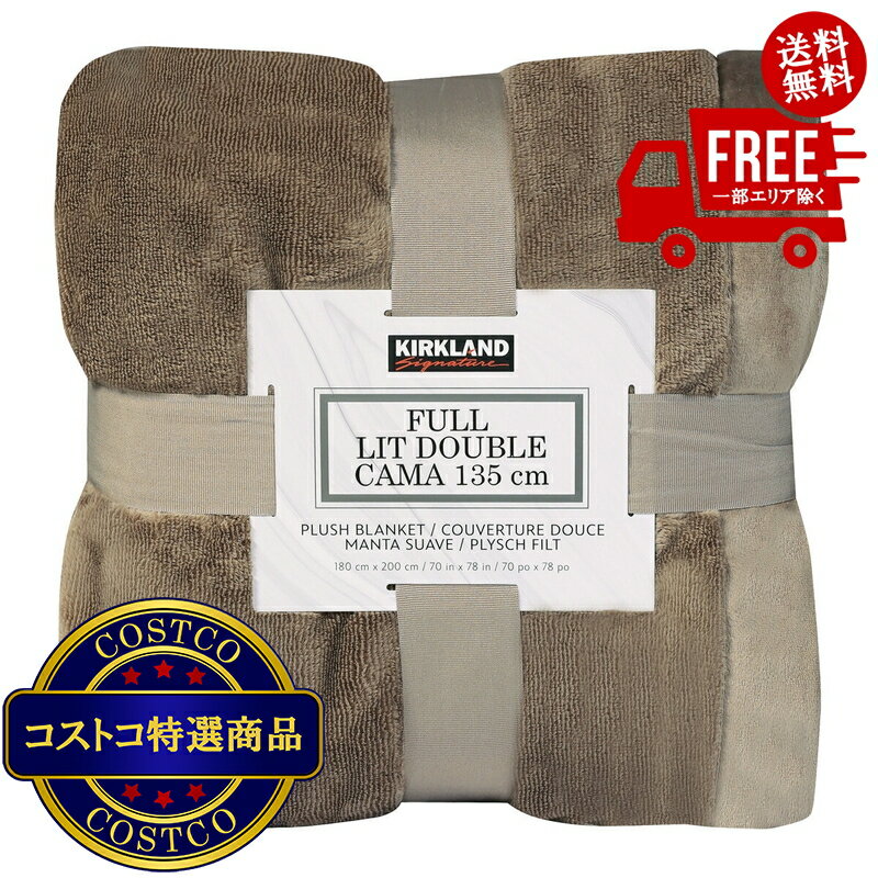 特大サイズのふわふわブランケット上端に縁取り混合糸4色から選択可能100％ポリエステル180cm × 200cm洗濯機/乾燥機使用可能中国製