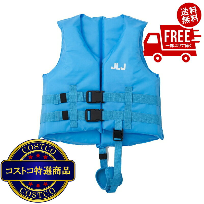 STAR OF LIFE　キッズフローティングベスト（レジャー用）胴囲サイズ調整可能落下時抜け落ち防止の股紐付き背面上部に取っ手付きメーカー品番：124488　