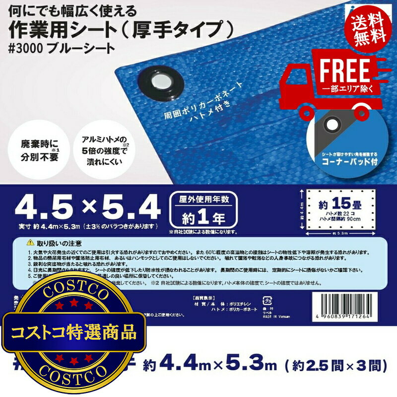 ＜ ご注文前の確認事項 ＞ ・ご注文後に欠品する場合もあります。 ・出荷元の都合により出荷が遅れる場合もあります。 ・送料無料は、北海道、沖縄、離島は対象外となります。 --------------------------- 土木建設業・農...