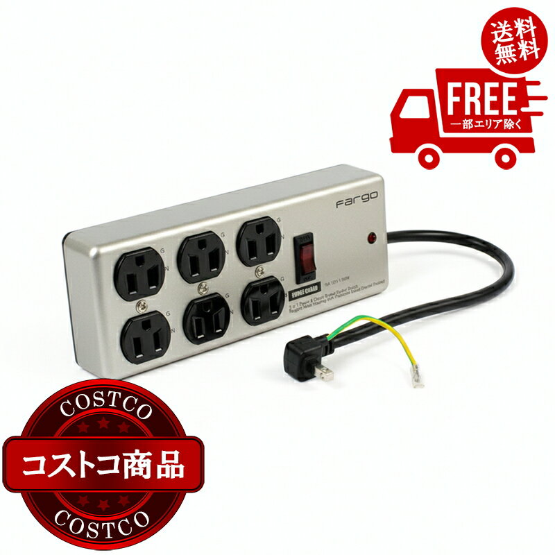 ＜ ご注文前の確認事項 ＞ ・ご注文後に欠品する場合もあります。 ・出荷元の都合により出荷が遅れる場合もあります。 ・送料無料は、北海道、沖縄、離島は対象外となります。 --------------------------- 雷サージガード...