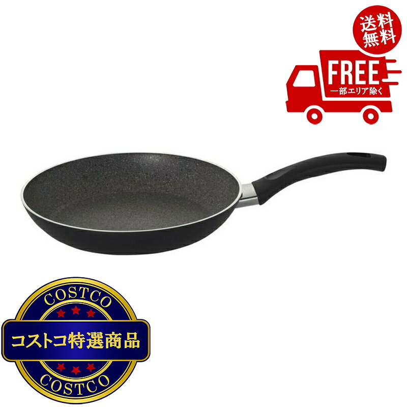 ＜ ご注文前の確認事項 ＞ ・ご注文後に欠品する場合もあります。 ・出荷元の都合により出荷が遅れる場合もあります。 ・送料無料は、北海道、沖縄、離島は対象外となります。 --------------------------- グラニチウムコ...