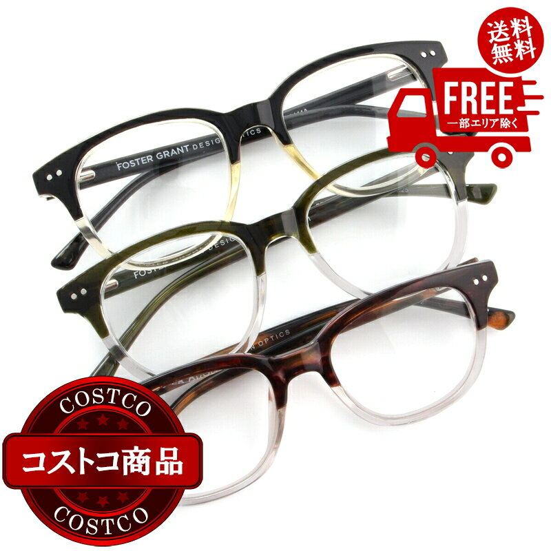 ＜ ご注文前の確認事項 ＞ ・ご注文後に欠品する場合もあります。 ・出荷元の都合により出荷が遅れる場合もあります。 ・送料無料は、北海道、沖縄、離島は対象外となります。 --------------------------- 度数：1.50...