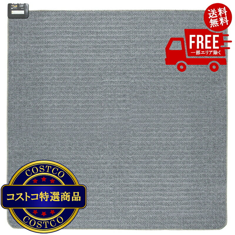 広電　電氣カーペットVWU201UH-CSカバーを掛けてご使用ください（市販のカバー、ラグを使用してください）接着剤不使用で環境にやさしい特許取得の「接結製法」：接着剤や粘着剤を使用しない接結製法は広い空気層が熱を蓄え暖かさを持続します小さ...