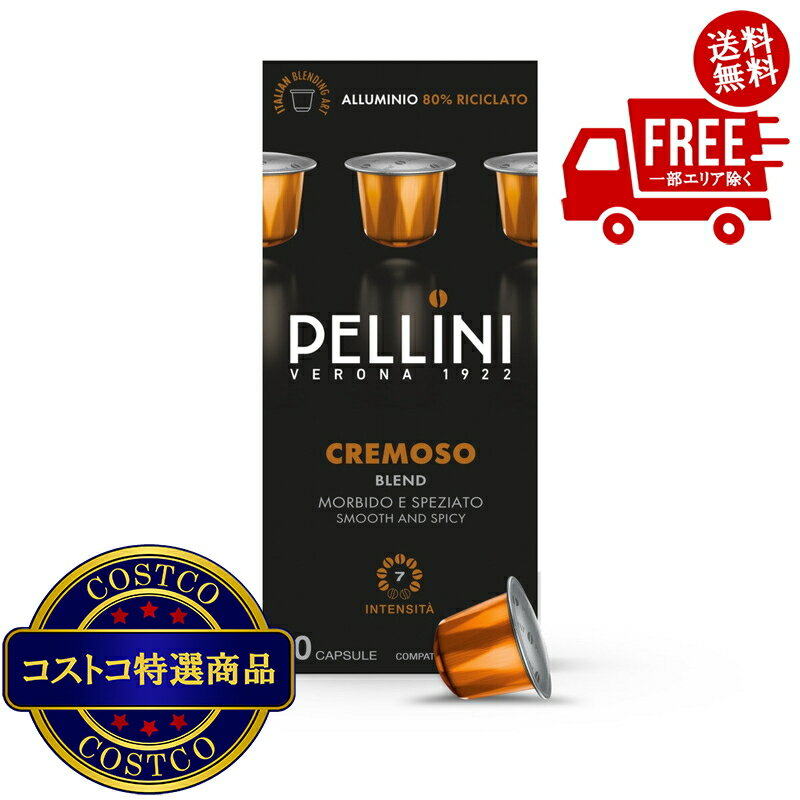 ＜ ご注文前の確認事項 ＞ ・ご注文後に欠品する場合もあります。 ・出荷元の都合により出荷が遅れる場合もあります。 ・送料無料は、北海道、沖縄、離島は対象外となります。 --------------------------- アラビカ種とロ...