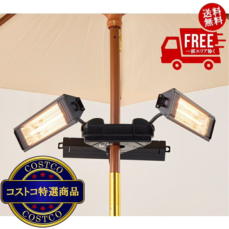 ＜ ご注文前の確認事項 ＞ ・ご注文後に欠品する場合もあります。 ・出荷元の都合により出荷が遅れる場合もあります。 ・送料無料は、北海道、沖縄、離島は対象外となります。 --------------------------- 既設のパラソル...