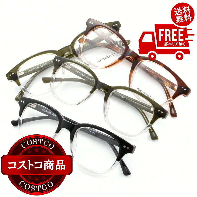 ＜ ご注文前の確認事項 ＞ ・ご注文後に欠品する場合もあります。 ・出荷元の都合により出荷が遅れる場合もあります。 ・送料無料は、北海道、沖縄、離島は対象外となります。 --------------------------- 度数：3.00...