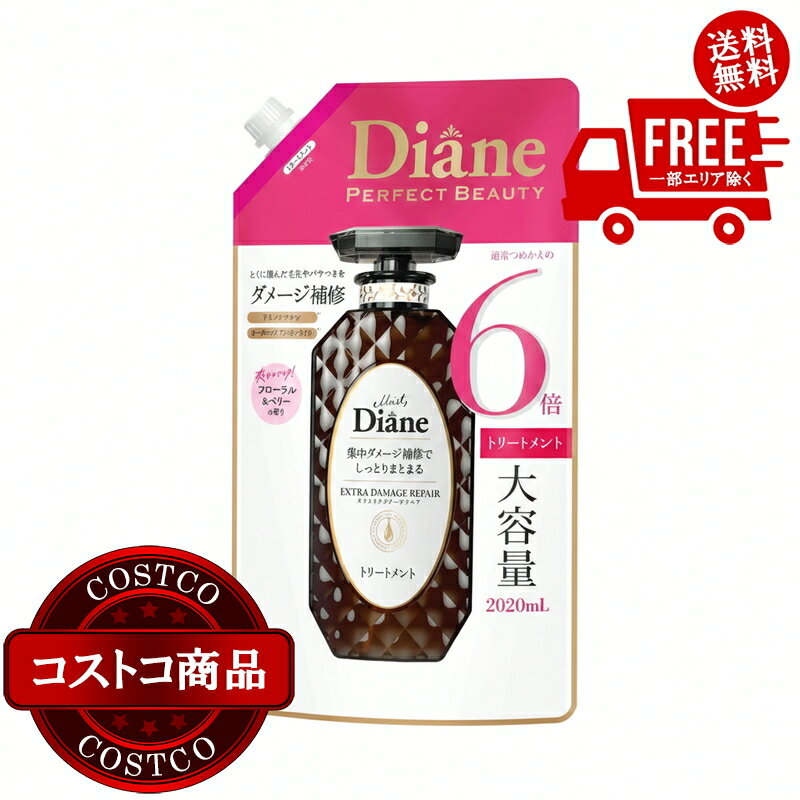 ＜ ご注文前の確認事項 ＞ ・ご注文後に欠品する場合もあります。 ・出荷元の都合により出荷が遅れる場合もあります。 ・送料無料は、北海道、沖縄、離島は対象外となります。 --------------------------- 内容量2020...