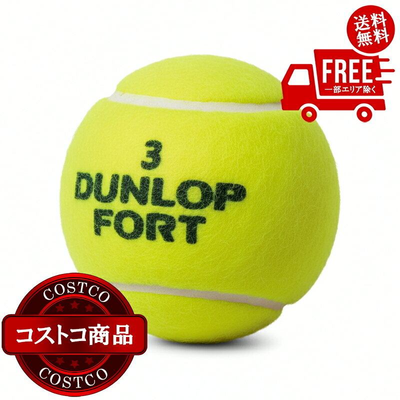 国際テニス連盟公認球／日本テニス協会公認球60年以上に渡り、多くの国内主要大会で使用されているスタンダードな試合球どのボールも同じ性能と感覚でプレーができる卓越した均一性を実現マイルドな打球感と優れた耐久性で、プレーヤーの信頼に応え続けるモ...