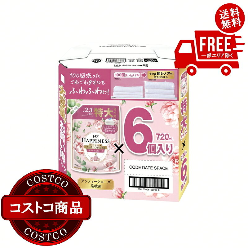 ＜ ご注文前の確認事項 ＞ ・ご注文後に欠品する場合もあります。 ・出荷元の都合により出荷が遅れる場合もあります。 ・送料無料は、北海道、沖縄、離島は対象外となります。 --------------------------- 5つ星ホテル推...