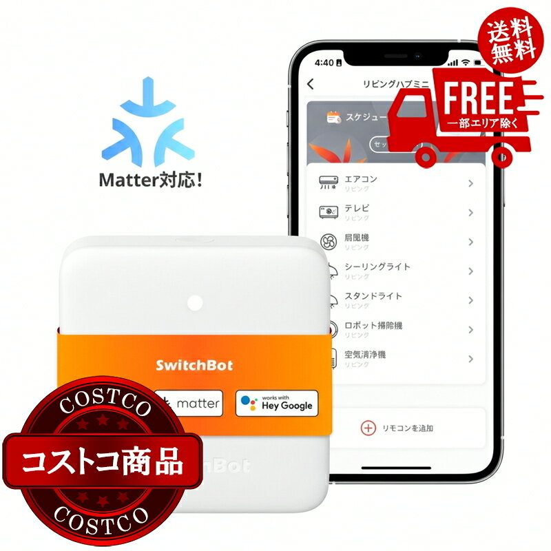 >---------------------------・ご注文後に欠品する場合もあります。・出荷元の都合により出荷が遅れる場合もあります。・送料無料は、北海道、沖縄、離島は対象外となります。在庫を多めに確保しておりますが人気商品のため、あ...