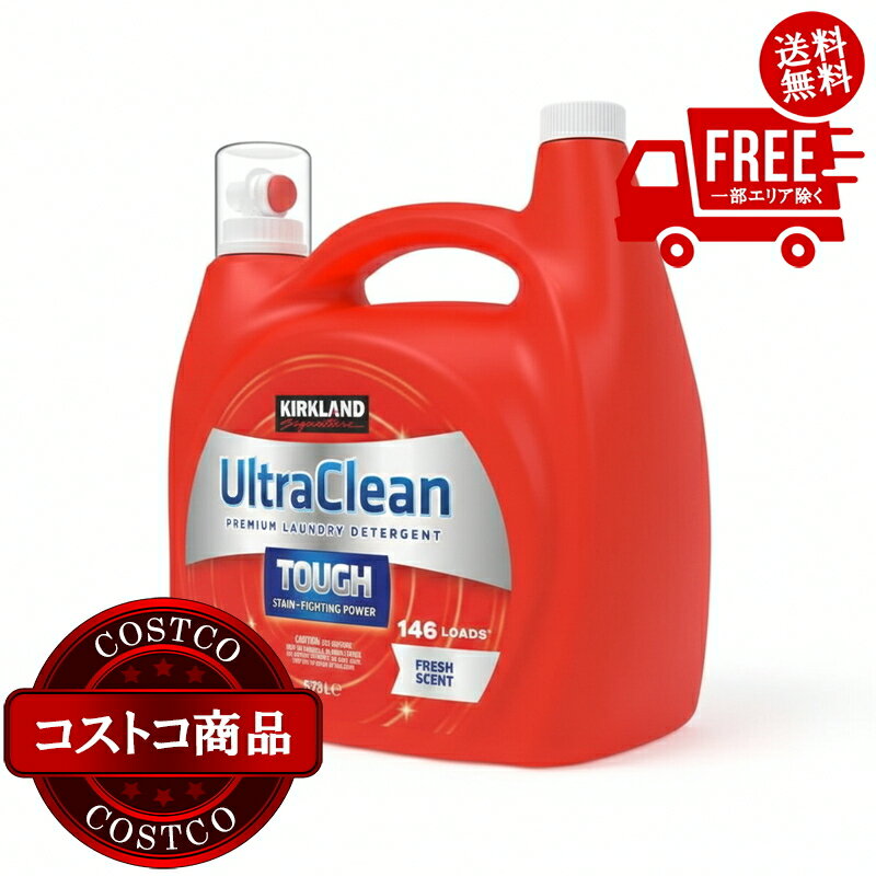 ＜ ご注文前の確認事項 ＞ ・ご注文後に欠品する場合もあります。 ・出荷元の都合により出荷が遅れる場合もあります。 ・送料無料は、北海道、沖縄、離島は対象外となります。 --------------------------- たっぷり使える...