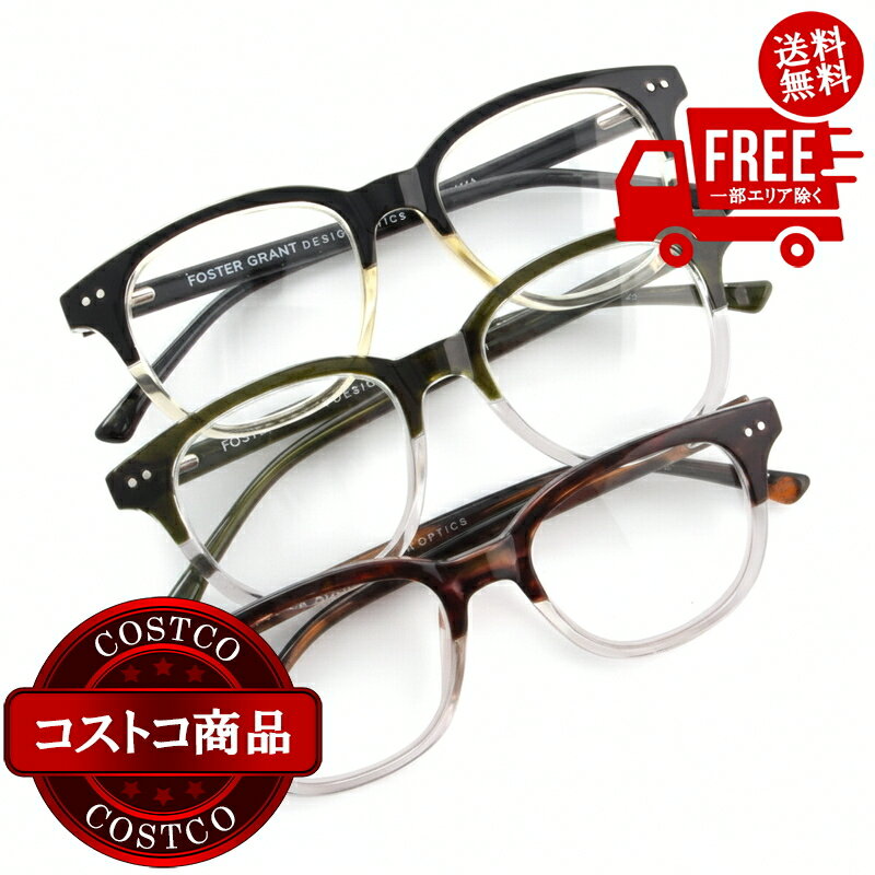 ＜ ご注文前の確認事項 ＞ ・ご注文後に欠品する場合もあります。 ・出荷元の都合により出荷が遅れる場合もあります。 ・送料無料は、北海道、沖縄、離島は対象外となります。 --------------------------- 度数：2.50...