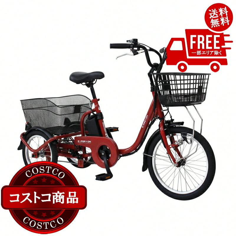 ワンタッチコントローラー：電源スイッチ（ON/OFF）・LEDライトスイッチ（ON/OFF）バッテリー残量チェック・アシストモード切替（低・中・高）バッテリー：リチウムイオンバッテリー（容量：5．8Ah）質量：約1．35kg充電器：電源/A...