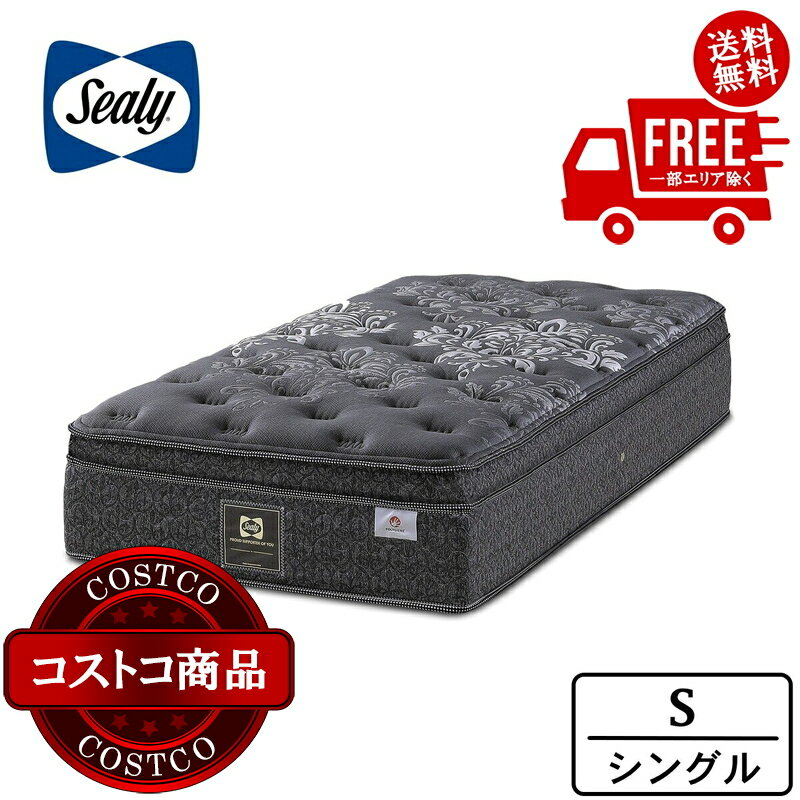 ＜ ご注文前の確認事項 ＞ ・ご注文後に欠品する場合もあります。 ・出荷元の都合により出荷が遅れる場合もあります。 ・送料無料は、北海道、沖縄、離島は対象外となります。 --------------------------- 腰部をしっかり...