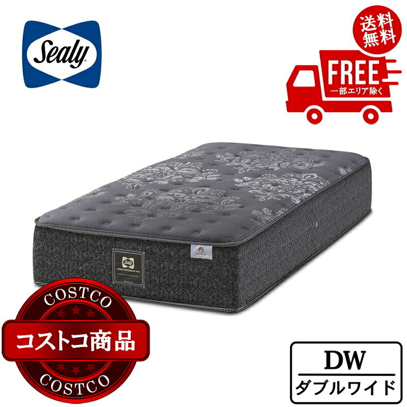 ＜ ご注文前の確認事項 ＞ ・ご注文後に欠品する場合もあります。 ・出荷元の都合により出荷が遅れる場合もあります。 ・送料無料は、北海道、沖縄、離島は対象外となります。 --------------------------- シーリーでスタ...
