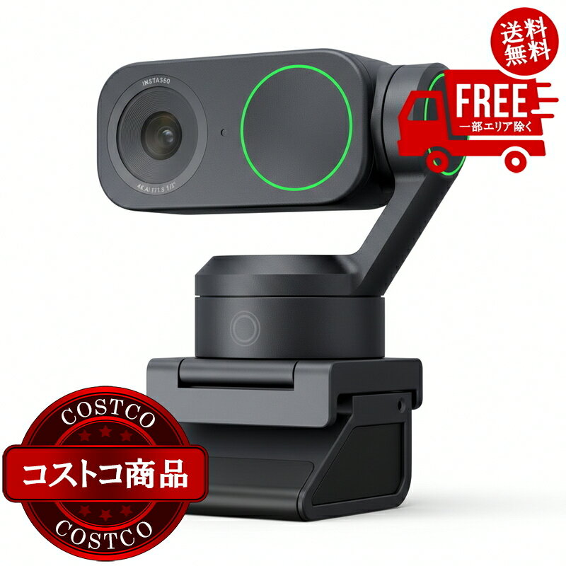 本体一式に加え、ミニ見えない自撮り棒＋三脚を同梱した特別セット卓越した動画とオーディオの品質を備えた手頃な価格のジンバルレンズ搭載のAI 4K ウェブカメラ2軸ジンバルモデルは、ビジネス、教育、ライブ配信といったシーンで、シームレスなユーザ...