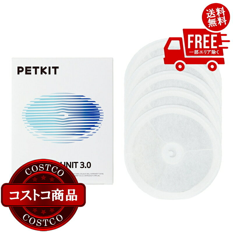 ＜ ご注文前の確認事項 ＞ ・ご注文後に欠品する場合もあります。 ・出荷元の都合により出荷が遅れる場合もあります。 ・送料無料は、北海道、沖縄、離島は対象外となります。 --------------------------- 内容量、サイズ...