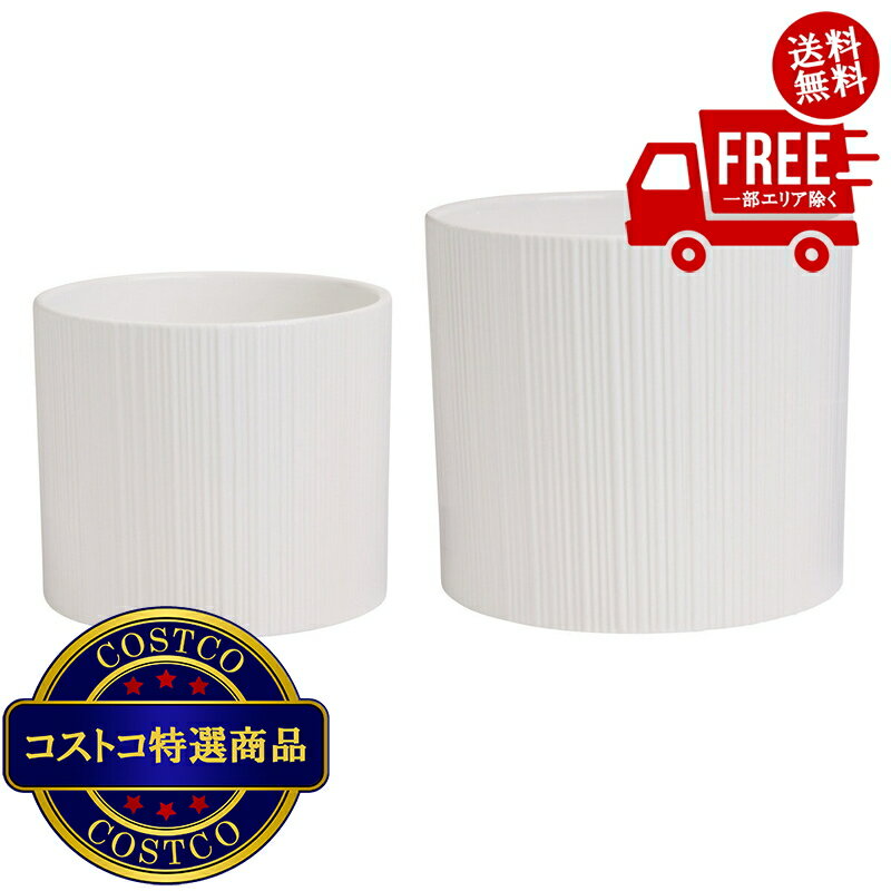 ＜ ご注文前の確認事項 ＞ ・ご注文後に欠品する場合もあります。 ・出荷元の都合により出荷が遅れる場合もあります。 ・送料無料は、北海道、沖縄、離島は対象外となります。 --------------------------- 釉薬仕上げの陶...