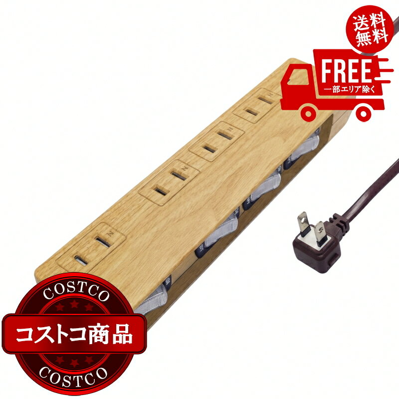 ＜ ご注文前の確認事項 ＞ ・ご注文後に欠品する場合もあります。 ・出荷元の都合により出荷が遅れる場合もあります。 ・送料無料は、北海道、沖縄、離島は対象外となります。 --------------------------- 節電管理に便利...