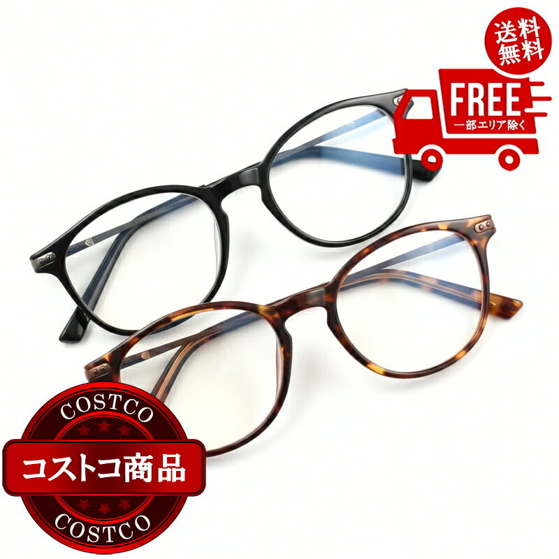 ＜ ご注文前の確認事項 ＞ ・ご注文後に欠品する場合もあります。 ・出荷元の都合により出荷が遅れる場合もあります。 ・送料無料は、北海道、沖縄、離島は対象外となります。 --------------------------- 度数：1.25...